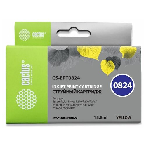 Картридж T0824 Yellow для принтера Эпсон, Epson Stylus Photo RX 590; RX 610; RX 615; RX 690