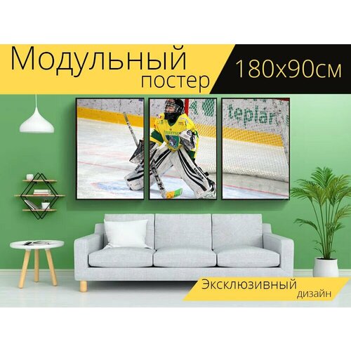 Модульный постер "Вратарь, хоккей, дети" 180 x 90 см. для интерьера