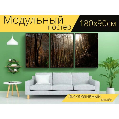 Модульный постер "Гора, лес, заход солнца" 180 x 90 см. для интерьера