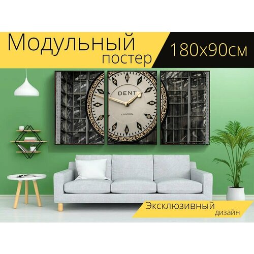 Модульный постер "Часы, большой, время" 180 x 90 см. для интерьера