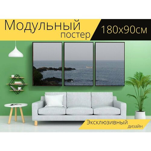 Модульный постер "Море, арабский, морской берег" 180 x 90 см. для интерьера