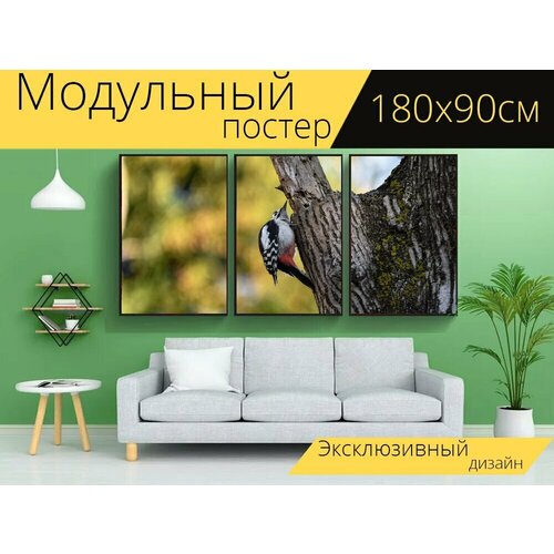Модульный постер "Животное, лес, зеленый" 180 x 90 см. для интерьера