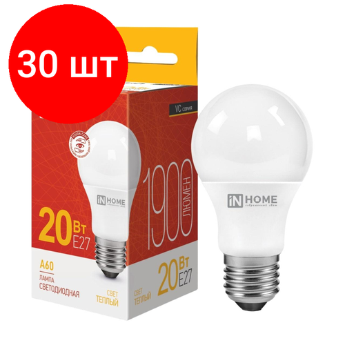 Комплект 30 штук, Лампа светодиодная LED-A60-VC 20Вт 230В Е27 3000К 1900 Лм IN HOME