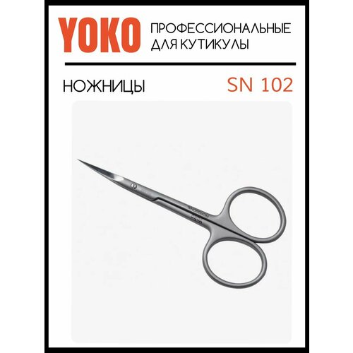 Маникюрные ножницы для кутикулы Yoko SN102