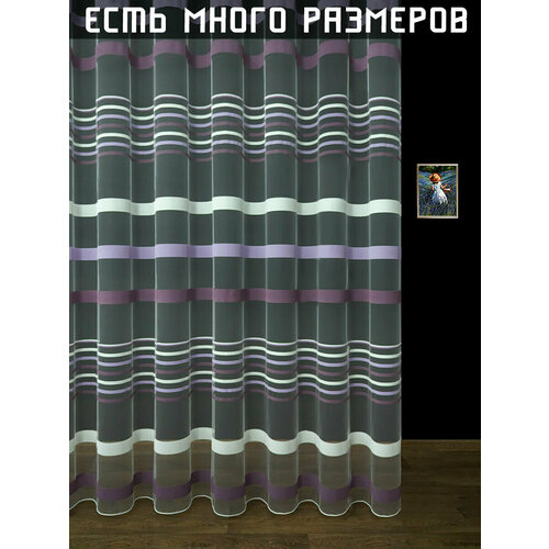 Однотонный тюль грек сетка с цветными горизонтальными полосками без люрекса 1150x260 см.