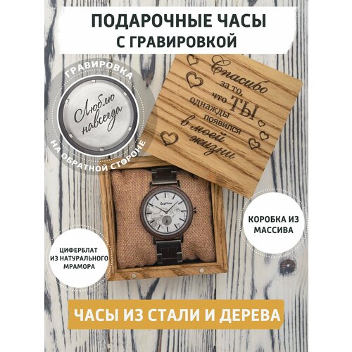 Наручные часы gifTree Olymp04, белый