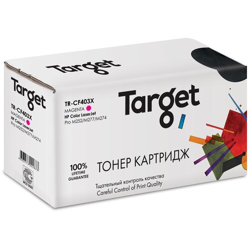 Тонер-картридж Target CF403X, пурпурный, для лазерного принтера, совместимый
