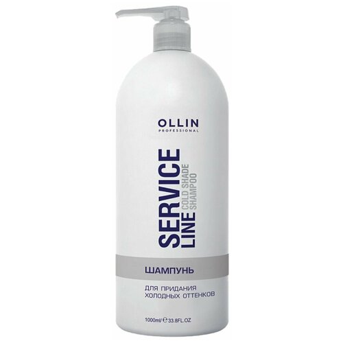 Ollin Professional Service Line Шампунь для холодных оттенков блонд, 1000 мл