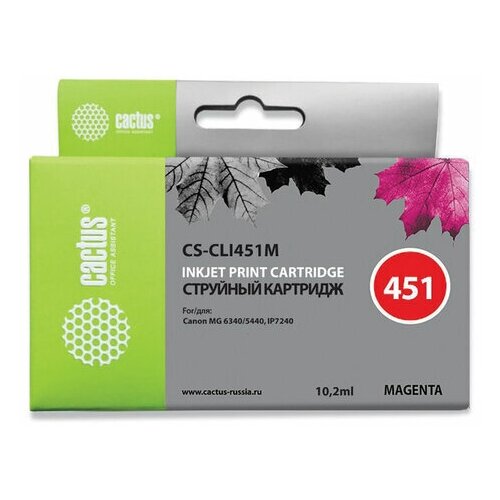 Картридж струйный CACTUS (CS-CLI451M) для CANON Pixma iP7240, 1 шт