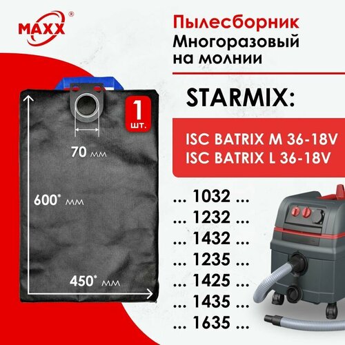 Мешок многоразовый для пылесоса Starmix 1032, 1232, 1432, 1235, 1425, 1435, 1635