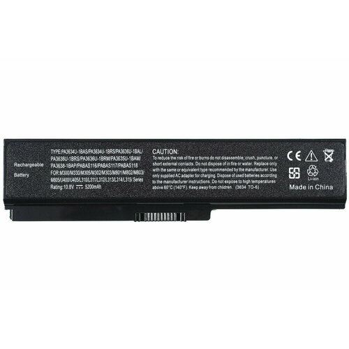 Аккумулятор PA3817U-1BRS для Toshiba C660, L655, L755, L650, L775 / 10,8V 5200mAh 56Wh