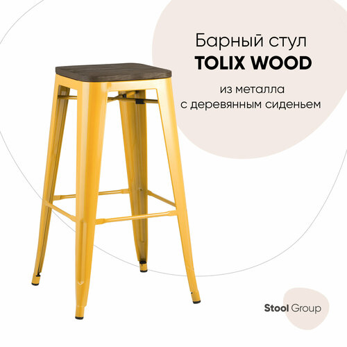 Стул STOOL GROUP Tolix Wood, металл, цвет: желтый глянцевый