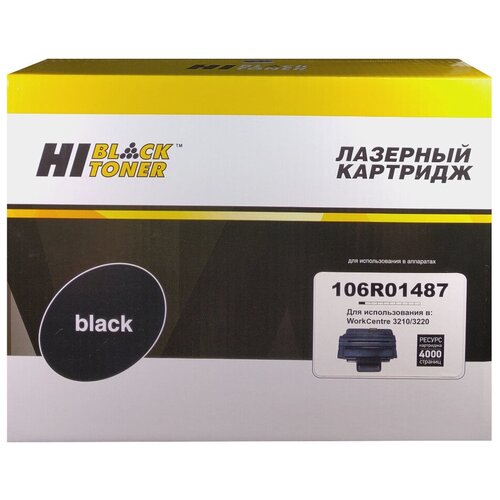 Картридж Hi-Black HB-106R01487, 4100 стр, черный