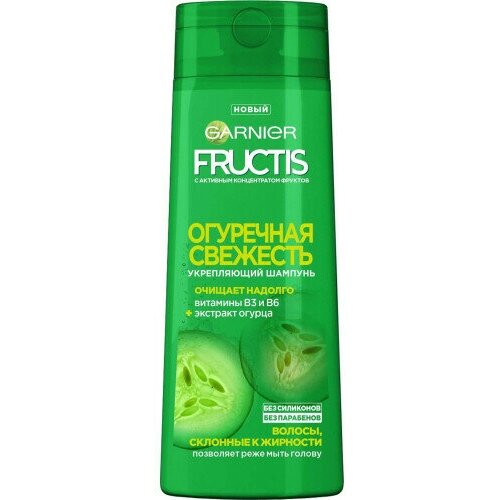 Garnier Fructis Шампунь для волос укрепляющий Огуречная Свежесть для жирных волос, 400 мл, 2 упаковки