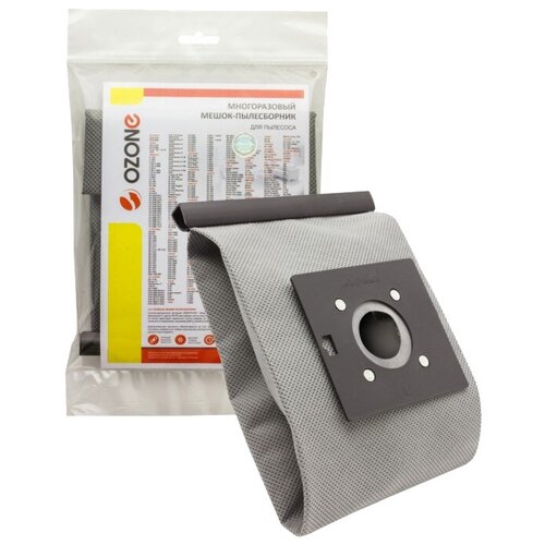 OZONE Многоразовый мешок MX-24, серый, 1 шт.