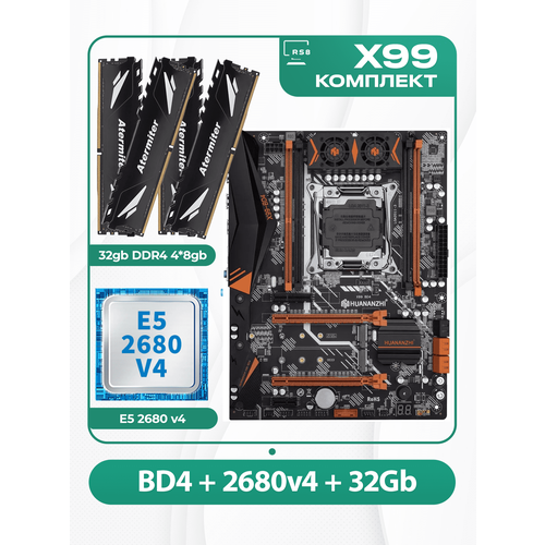Комплект материнской платы X99: Huananzhi BD4 + Xeon E5 2680v4 + DDR4 32Гб 2666Мгц Atermiter 4x8Гб