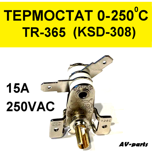 Термостат TR-365 (KSD-308) 0-250° 15A 250V