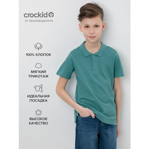 Футболка crockid, размер 146, зеленый