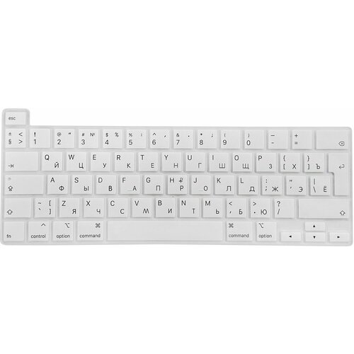 Накладка на клавиатуру MacBook Pro 16" A2141 вертикальный Enter белая
