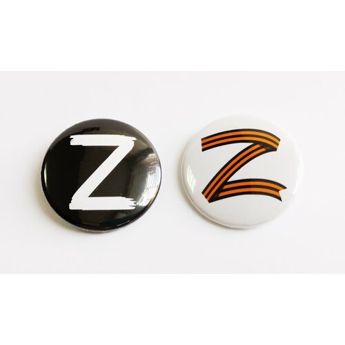 Набор значков Z - георгиевская лента и черный- 37 мм