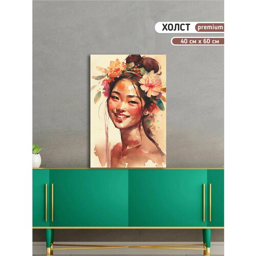 Картина интерьерная "Портрет азиатской девушки", натуральный холст на подрамнике, размер 40х60 см