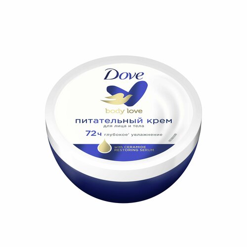 Крем питательный Dove 150мл