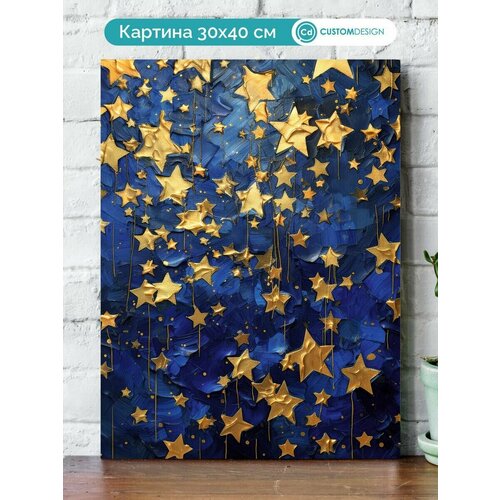 Картина на стену Звезды 30x40 см №5