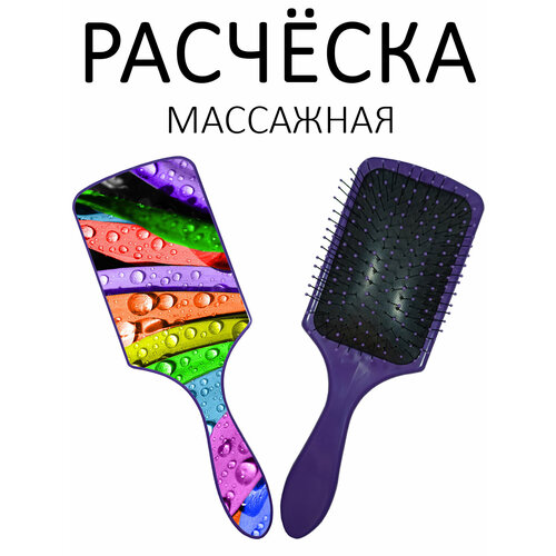Расческа для волос массажная Hair Care с принтом "Разноцветные листья в каплях" фиолетовая