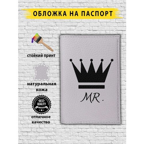 Обложка для паспорта  MRBLACK.LAV, фиолетовый