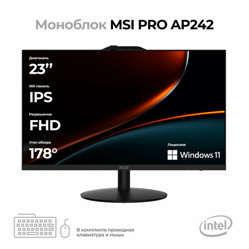 Моноблок MSI PRO AP242 (Intel Pentium Gold G7400 / 4Gb / 128 Gb SSD / Windows 11 PRO / клавиатура, мышь / черный)