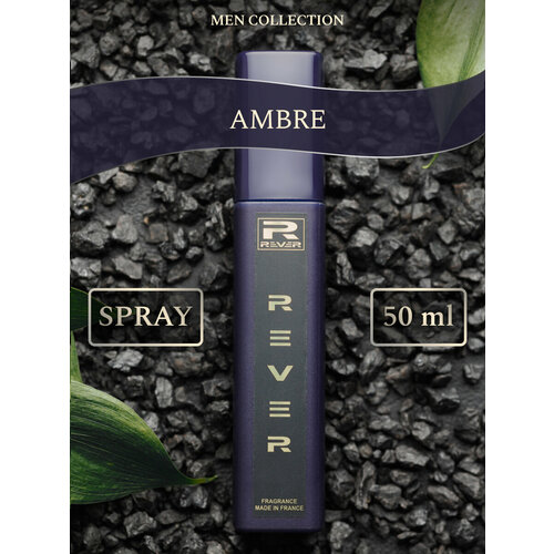 G009/Rever Parfum/Collection for men/AMBRE/50 мл