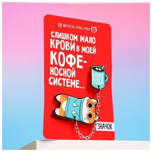 Набор значков «Котик»