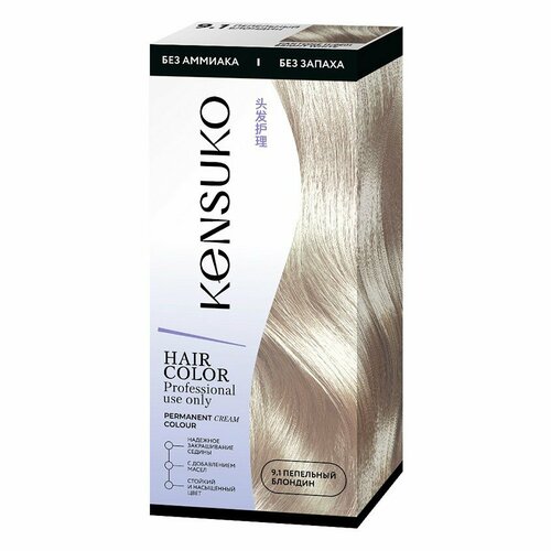 Краска для волос `KENSUKO` Тон 9.1 (Пепельный блондин) 50 мл