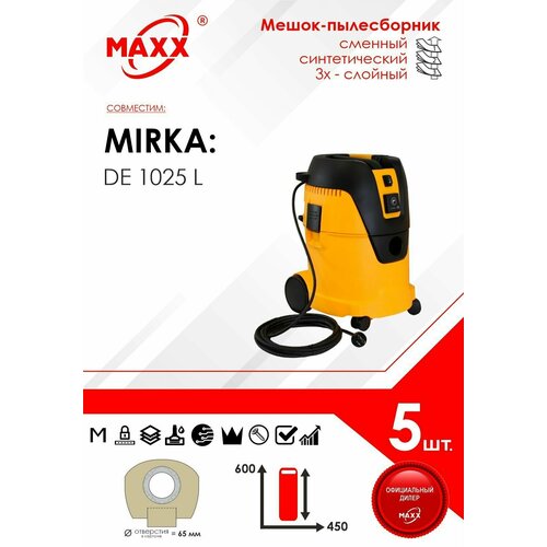 Мешки сменные 5 шт. для пылесоса Mirka 1025L, 8999000211, 999000111