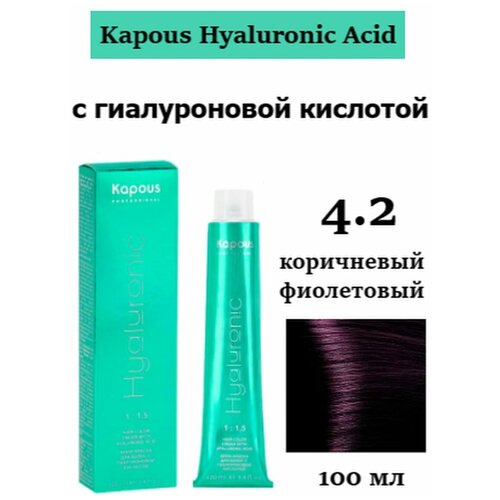 Крем-краска для волос Hyaluronic Acid