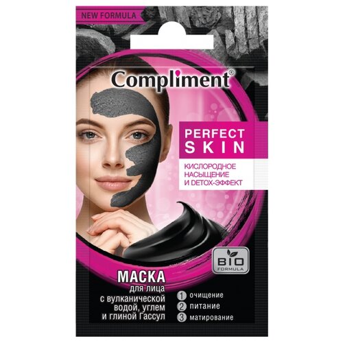 Compliment Perfect Skin маска для лица с вулканической водой, углём и глиной гассул, 7 мл