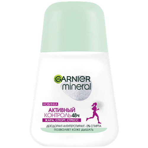 GARNIER Дезодорант-антиперспирант ролик женский Mineral Активный контроль, защита 48 часов, 50 мл