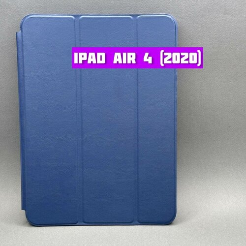 Чехол SMART CASE для APPLE iPad Air 4 10.9 (2020) Deep Navy