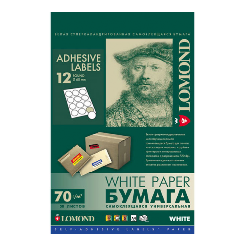 Бумага Lomond A4 Self-Adhesive Universal Paper 2101115 70 г/м², 50 л, 12 эт, белый 