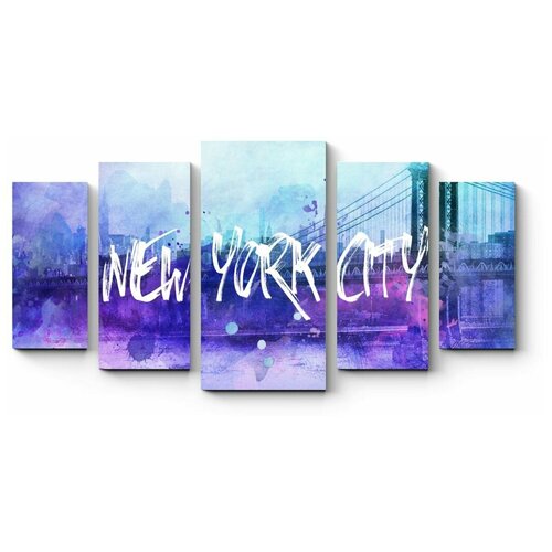 Модульная картина Яркие краски Нью-Йорка 120x66