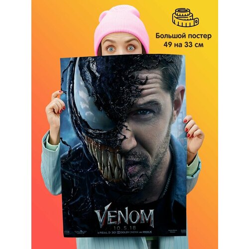 Постер плакат Venom Веном