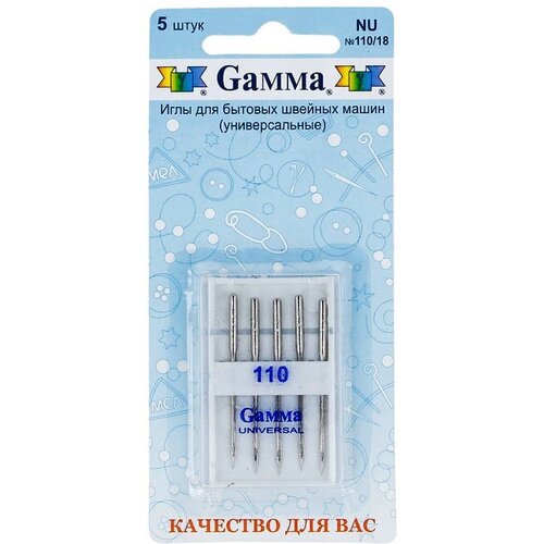 Иглы для быт. шв. машин Gamma NU №110 универсальные 5 шт в блистере №110