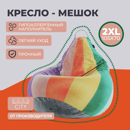 Кресло - мешок City, Велюр, Размер 2XL, Мультиколор