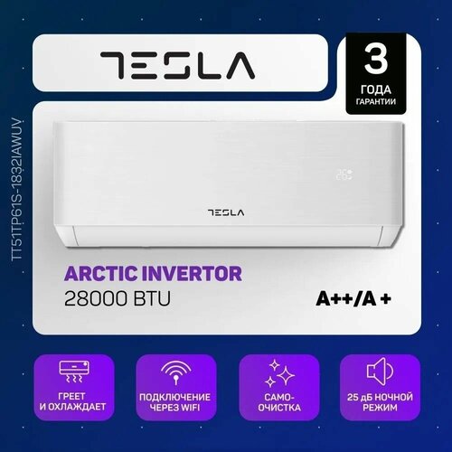 Tesla сплит-система инвертор TT51TP61S-1832IAWUV Select Style