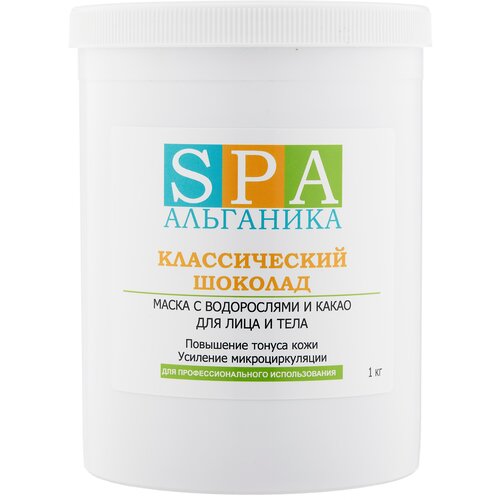 Маска «Классический шоколад» с водорослями, лицо/тело ведро. 1л.