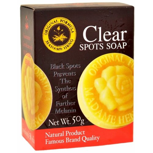 Мыло для лица от пигментации с арбутином Clear Spot Soap,50г