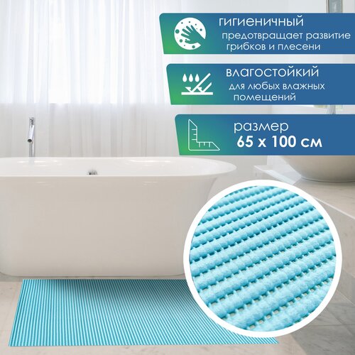 Коврик напольный VILINA для ванной и туалета из вспененного ПВХ 65 х 100 см однотонный голубой