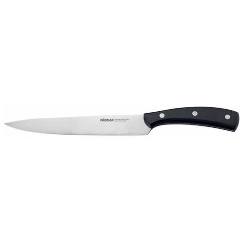 Набор ножей Nadoba Helga, лезвие: 20 см, черный