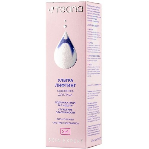 Teana Сыворотка для лица Ультра-лифтинг 30мл