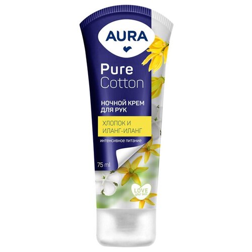 Крем для рук, AURA, Pure Cotton, хлопок и Аргана, ночной, 75 мл